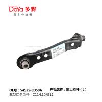 China Nissan Arm Assy,Suspension 54525-ED50A for sale