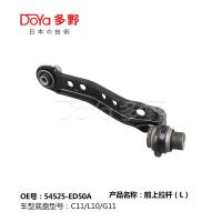 China Nissan Arm Assy,Suspension 54525-ED50A for sale