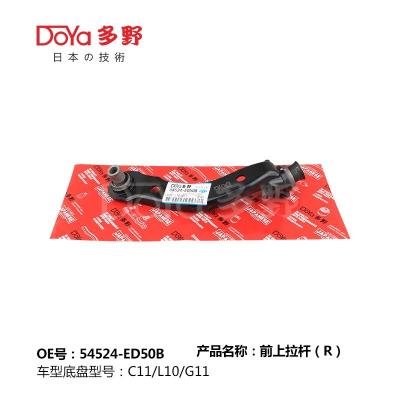 China Nissan Arm Assy,Suspension 54524-ED50B for sale