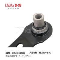 China Nissan Arm Assy,Suspension 54524-ED50B for sale