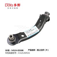 China Nissan Arm Assy,Suspension 54524-ED50B for sale
