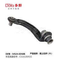 China Nissan Arm Assy,Suspension 54524-ED50B for sale