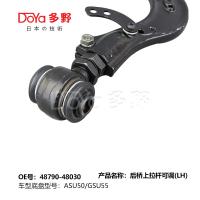 China Toyota arm assy,suspension 48790-48030 for sale