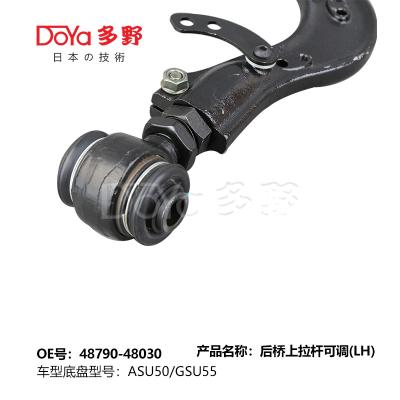 China Toyota arm assy,suspension 48790-48030 for sale