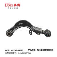 China Toyota arm assy,suspension 48790-48030 for sale