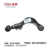 China Toyota arm assy,suspension 48770-48020 for sale