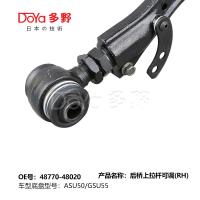 China Toyota arm assy,suspension 48770-48020 for sale