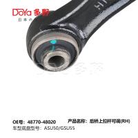 China Toyota arm assy,suspension 48770-48020 for sale