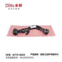 China Toyota arm assy,suspension 48770-48020 for sale