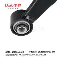 China Toyota arm assy,suspension 48790-42020 for sale