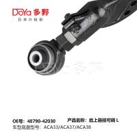 China Toyota arm assy,suspension 48790-42030 for sale