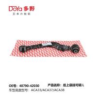 China Toyota arm assy,suspension 48790-42030 for sale