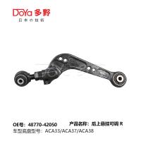 China Toyota arm assy,suspension 48770-42050 for sale