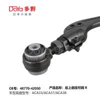 China Toyota arm assy,suspension 48770-42050 for sale