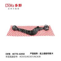 China Toyota arm assy,suspension 48770-42050 for sale