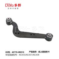China Toyota arm assy,suspension 48770-0R010 for sale