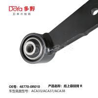 China Toyota arm assy,suspension 48770-0R010 for sale