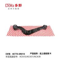 China Toyota arm assy,suspension 48770-0R010 for sale