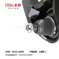 China NISSAN ARM ASSY,SUSPENSION 54525-2S686 for sale