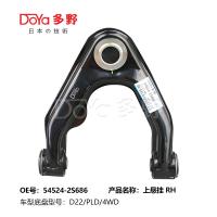 China NISSAN ARM ASSY,SUSPENSION 54524-2S686 for sale