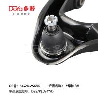 China NISSAN ARM ASSY,SUSPENSION 54524-2S686 for sale