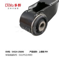 China NISSAN ARM ASSY,SUSPENSION 54524-2S686 for sale