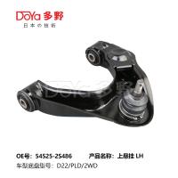 China NISSAN ARM ASSY,SUSPENSION 54525-2S486 for sale