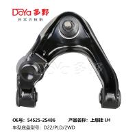 China NISSAN ARM ASSY,SUSPENSION 54525-2S486 for sale