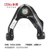 China NISSAN ARM ASSY,SUSPENSION 54525-2S486 for sale