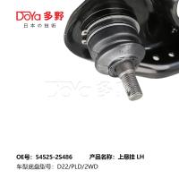 China NISSAN ARM ASSY,SUSPENSION 54525-2S486 for sale