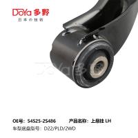 China NISSAN ARM ASSY,SUSPENSION 54525-2S486 for sale