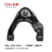 China NISSAN ARM ASSY,SUSPENSION 54524-2S486 for sale