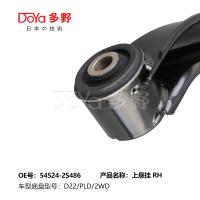 China NISSAN ARM ASSY,SUSPENSION 54524-2S486 for sale