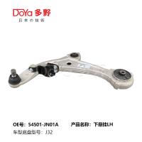 China NISSAN ARM ASSY,SUSPENSION 54501-JN01A for sale