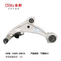 China NISSAN ARM ASSY,SUSPENSION 54501-JN01A for sale