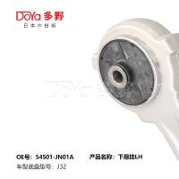 China NISSAN ARM ASSY,SUSPENSION 54501-JN01A for sale