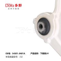 China NISSAN ARM ASSY,SUSPENSION 54501-JN01A for sale
