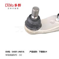 China NISSAN ARM ASSY,SUSPENSION 54501-JN01A for sale