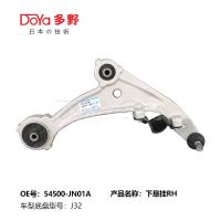 China NISSAN ARM ASSY,SUSPENSION 54500-JN01A for sale