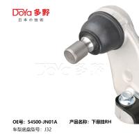China NISSAN ARM ASSY,SUSPENSION 54500-JN01A for sale
