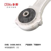 China NISSAN ARM ASSY,SUSPENSION 54500-JN01A for sale