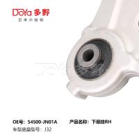 China NISSAN ARM ASSY,SUSPENSION 54500-JN01A for sale