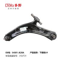 China NISSAN ARM ASSY,SUSPENSION 54501-JE20A for sale