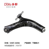 China NISSAN ARM ASSY,SUSPENSION 54501-JE20A for sale
