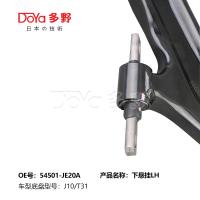 China NISSAN ARM ASSY,SUSPENSION 54501-JE20A for sale