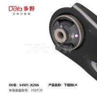 China NISSAN ARM ASSY,SUSPENSION 54501-JE20A for sale