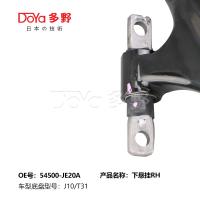 China NISSAN ARM ASSY,SUSPENSION 54500-JE20A for sale