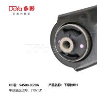 China NISSAN ARM ASSY,SUSPENSION 54500-JE20A for sale