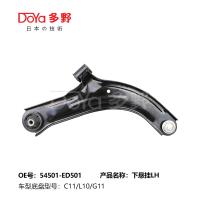 China NISSAN ARM ASSY,SUSPENSION 54501-ED000 for sale