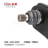 China NISSAN ARM ASSY,SUSPENSION 54501-ED000 for sale